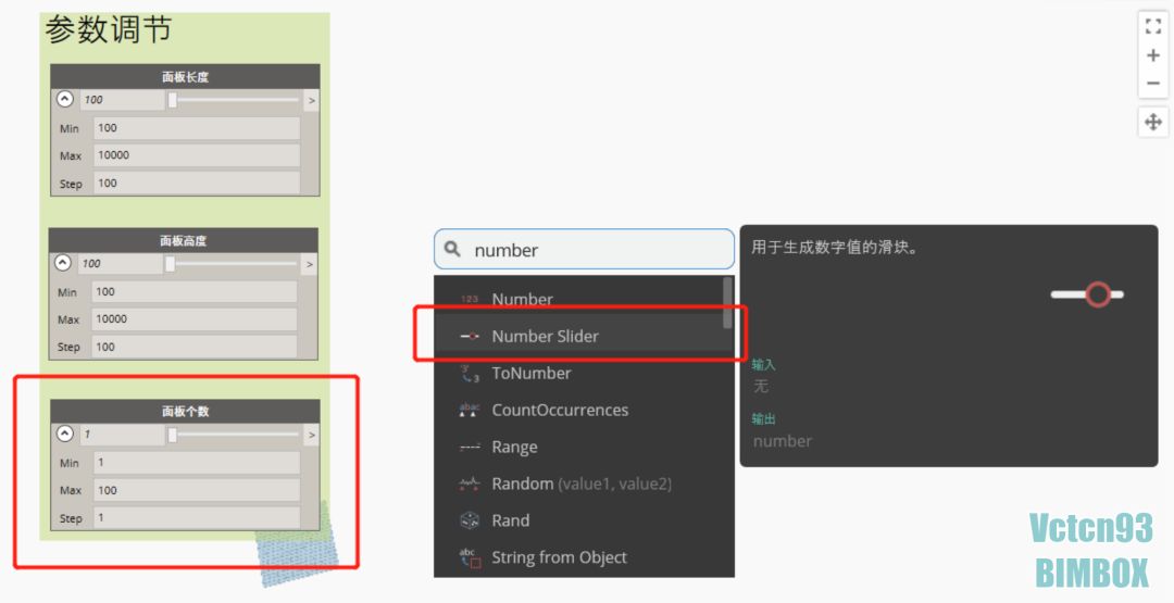 BIMBOX | 自动批量建族？一步神奇的骚操作！_Dynamo