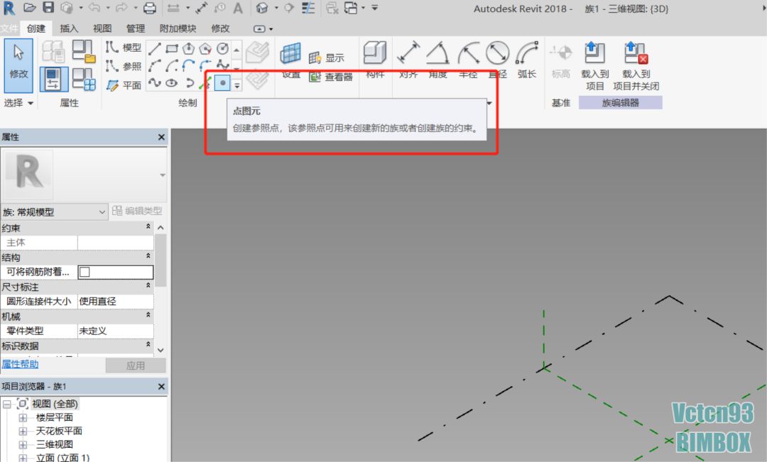 BIMBOX | 自动批量建族？一步神奇的骚操作！_Dynamo