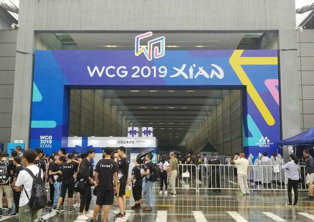 WCG2019总决赛7月18日西安曲江新区开幕_电竞