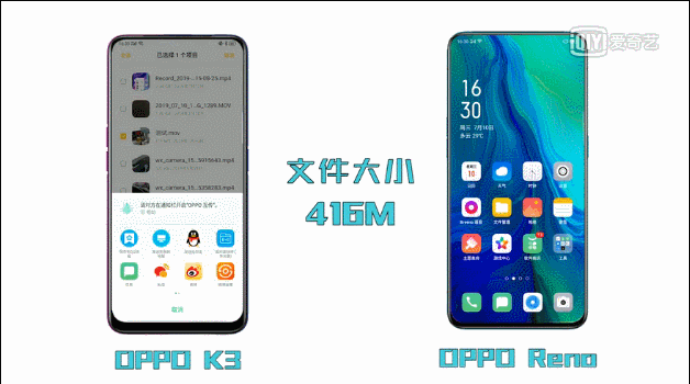 1g文件仅需15秒,oppo互传真的有这么快?传输
