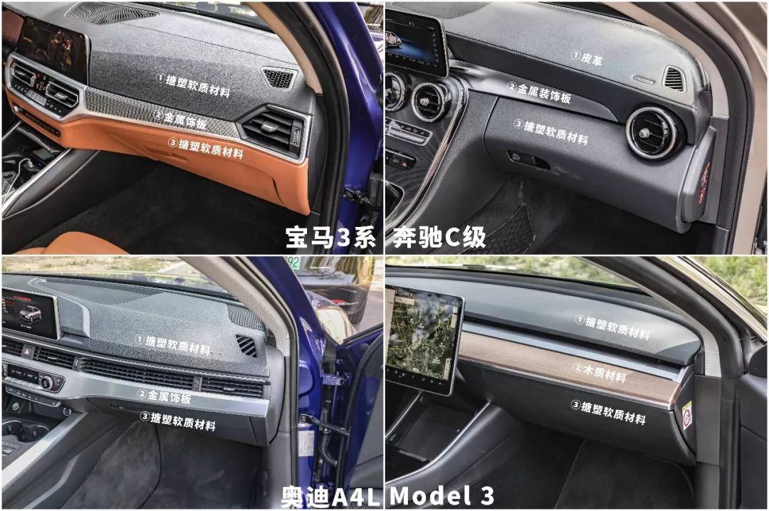 【独家策划】3系、C级、A4L、Model 3同场PK，谁是豪华中型车新王？_搜狐汽车_搜狐网