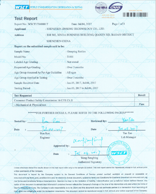 玩具被亚马逊要求的CPC证书如何申办，CPSIA_CPC认证_南部检测认证（深圳）有限公司技术部