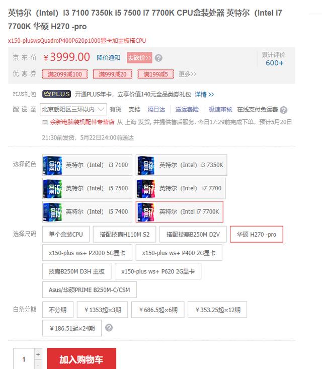 AMD yes ！不用挤牙膏，AMD 2700X 改变了我对英特尔CPU的选择！_搜狐汽车_搜狐网