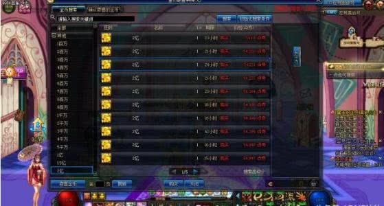 DNF：一亿金币售价2.2W点卷，玩家3万上架被秒，咋回事？_回收