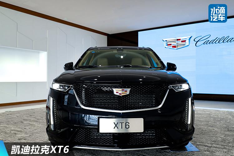 41.97-54.97万元！凯迪拉克XT6抢先于宝马X5国产上市_搜狐汽车_搜狐网