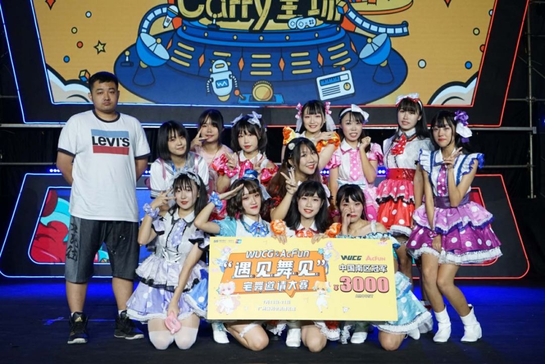 WUCG2019中国南区决赛圆满落幕，或预示三方赛事新可能 | 电竞世界_群体