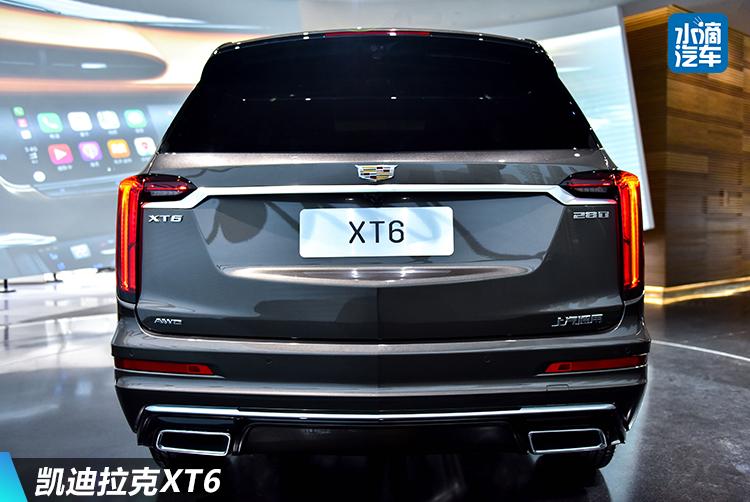 41.97-54.97万元！凯迪拉克XT6抢先于宝马X5国产上市_搜狐汽车_搜狐网