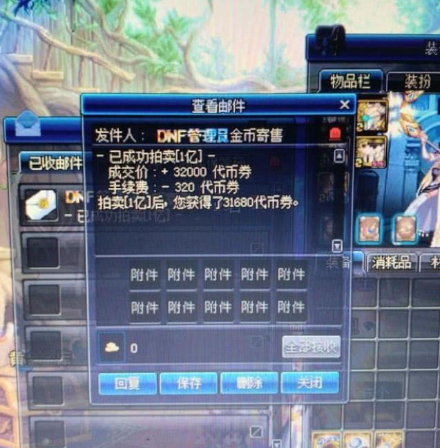 DNF：一亿金币售价2.2W点卷，玩家3万上架被秒，咋回事？_回收