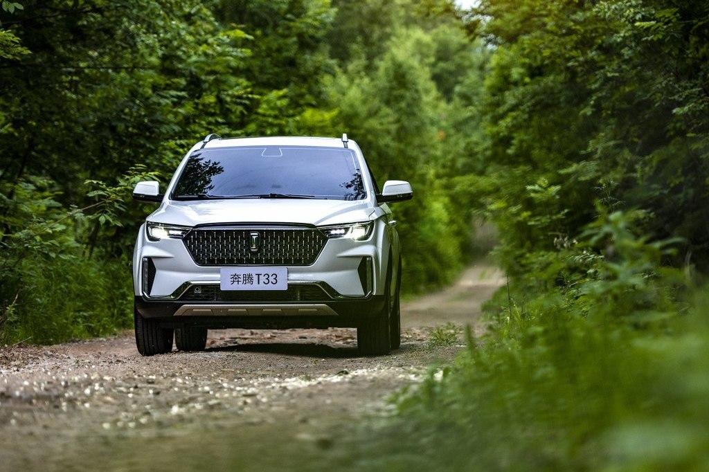 小型SUV市场后来者！奔腾T33将于8月3日上市！_搜狐汽车_搜狐网
