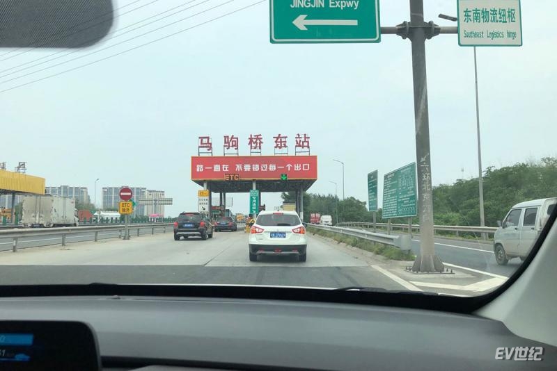 广汽新能源GE3 530高速续航测试 约为340公里左右_搜狐汽车_搜狐网