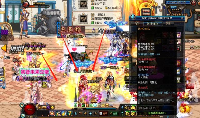 DNF：堪称史上最贵光环，368一个，比国庆和心悦更加霸气_玩家