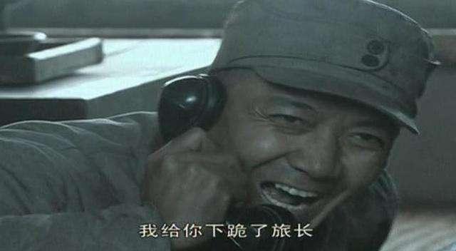从你咋不敢跟旅长干一架,到我给你下跪了,李云龙只需要一秒 搜狐大视野 搜狐新闻