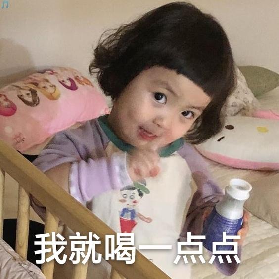 罗熙表情包合集|你的小可爱已送到侵权