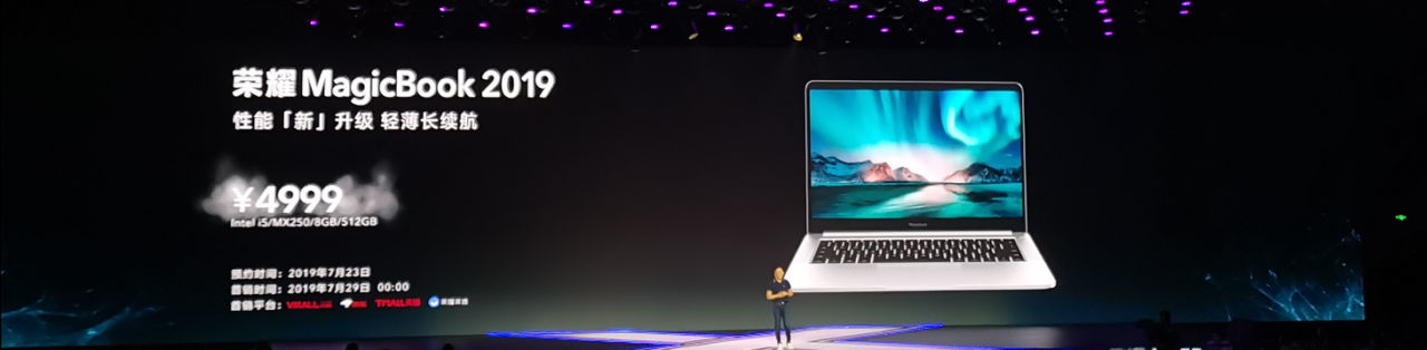 荣耀MagicBook 2019 Intel版发布：性能新升级 续航长达15小时_Pro