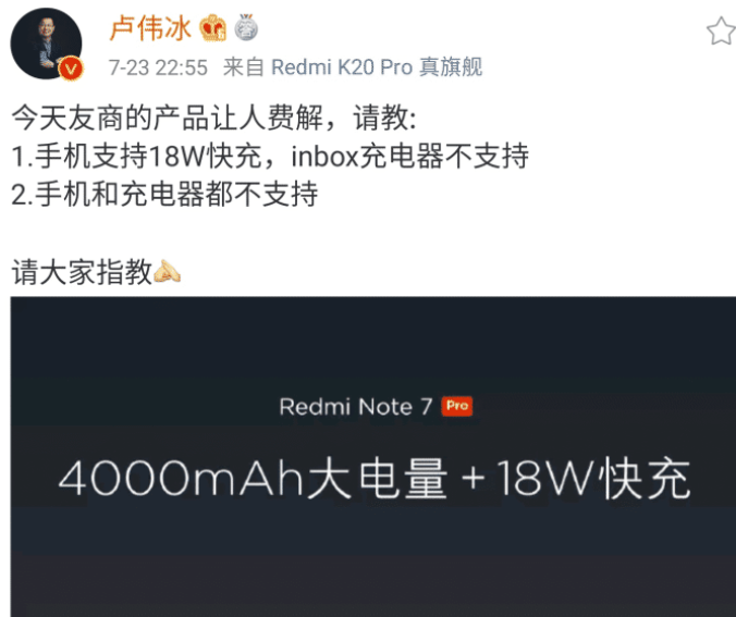 荣耀9X只有10W充电，遭小米高管无情嘲讽，花粉如此回击_系列