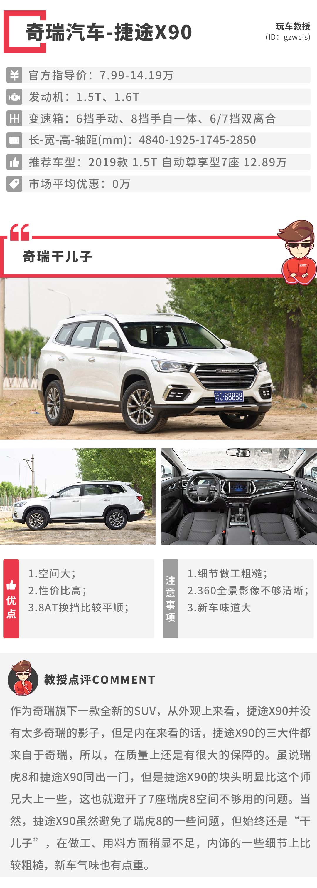 7座,15万落地,这几款suv都不贵,但是质量嘛… 搜狐汽车 搜狐网