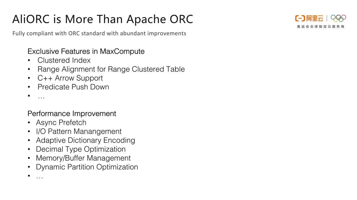 MaxCompute技术人背后的故事：从ApacheORC到AliORC_存储