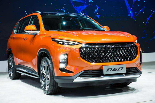 生而与众不同， MAXUS D60引领C2B个性定制潮流_搜狐汽车_搜狐网