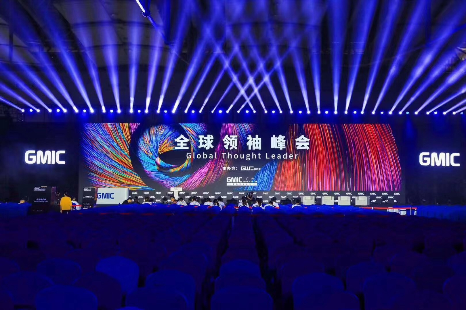 GMIC开启2019 “超序之美” MobTech 带你探班一睹大会风采_科技