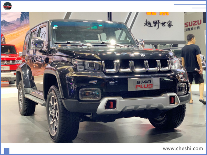 新国产“牧马人”3天后上市 升级2.3T动力只卖10几万_搜狐汽车_搜狐网