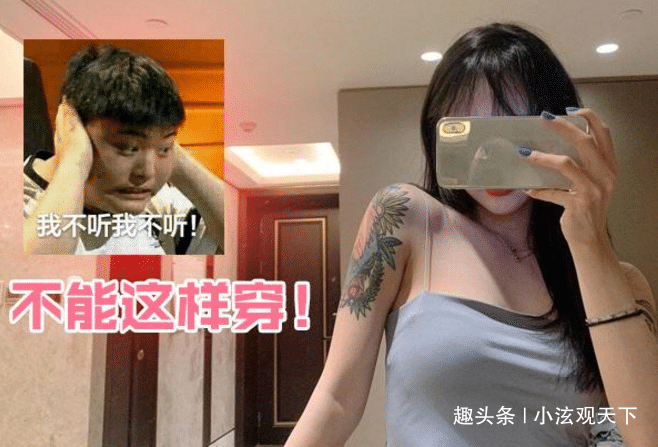 Uzi女友aomimi大秀身材，网友：怪不得小狗不让她穿这些衣服！_电竞