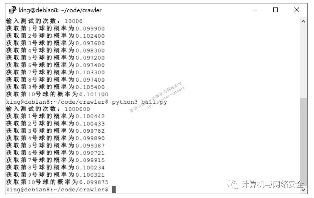利用python计算圆球的体积python 实例：概率计算 Csdn博客
