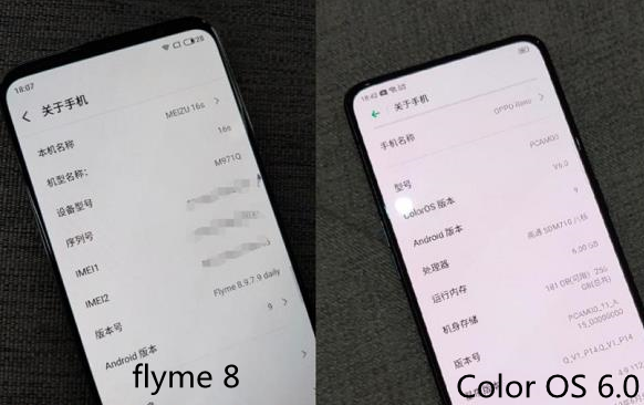 还期待Flyme 8？系统界面似曾相识，魅族版的Color OS 6.0_设计