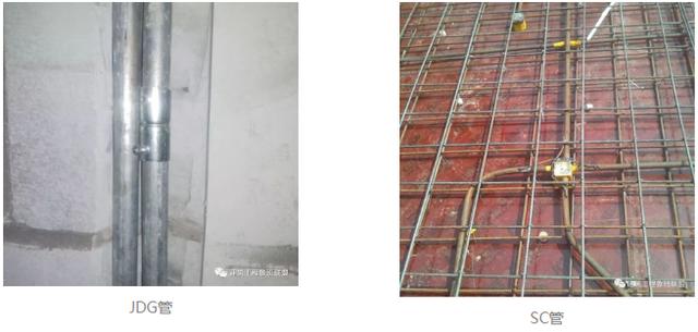 PVC、KBG、JDG、SC四种线管预埋特点介绍_线盒