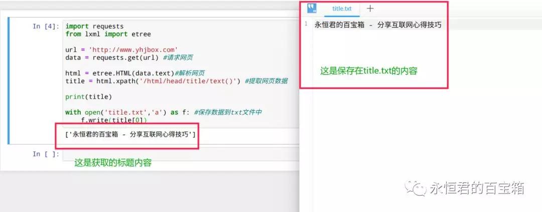 Python网络爬虫的流程图python爬虫系列（1） 概述weixin39649965的博客 Csdn博客