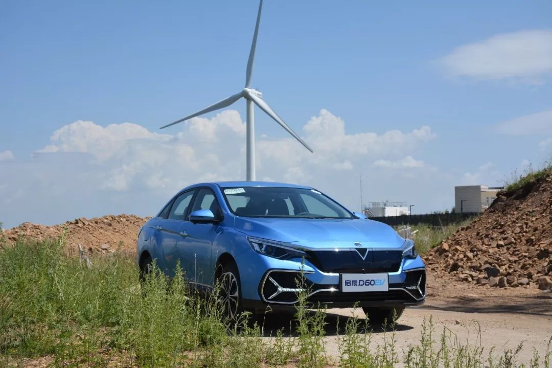 续航481km的启辰D60EV 最大亮点其实是它的安全性_搜狐汽车_搜狐网