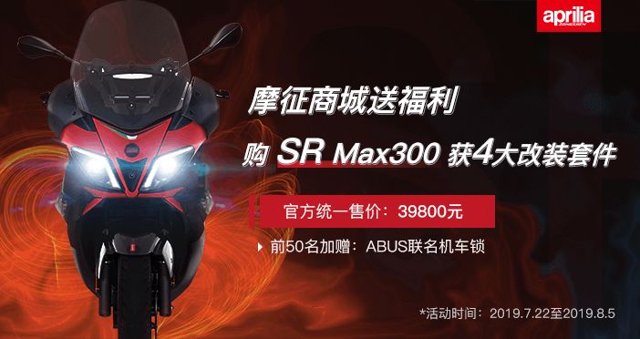 来咯，来咯！买 SR Max300送改装件真的来咯！_搜狐汽车_搜狐网