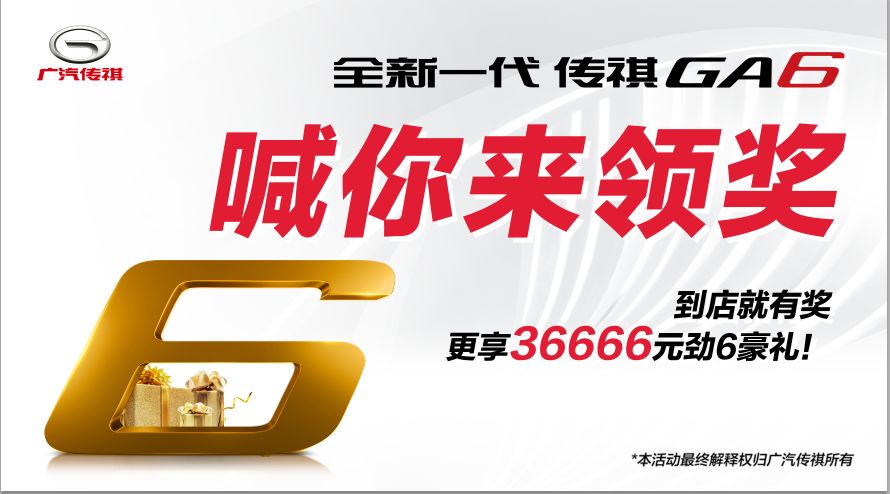 喊你来领奖啦！！！_搜狐汽车_搜狐网