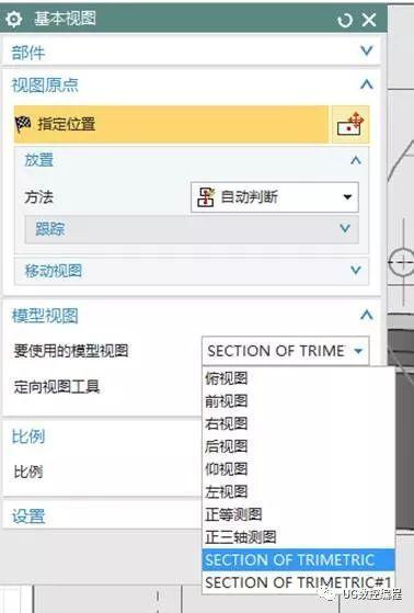 UG NX10工程图中添加PMI轴测图剖视图的方法-搜狐大视野-搜狐新闻