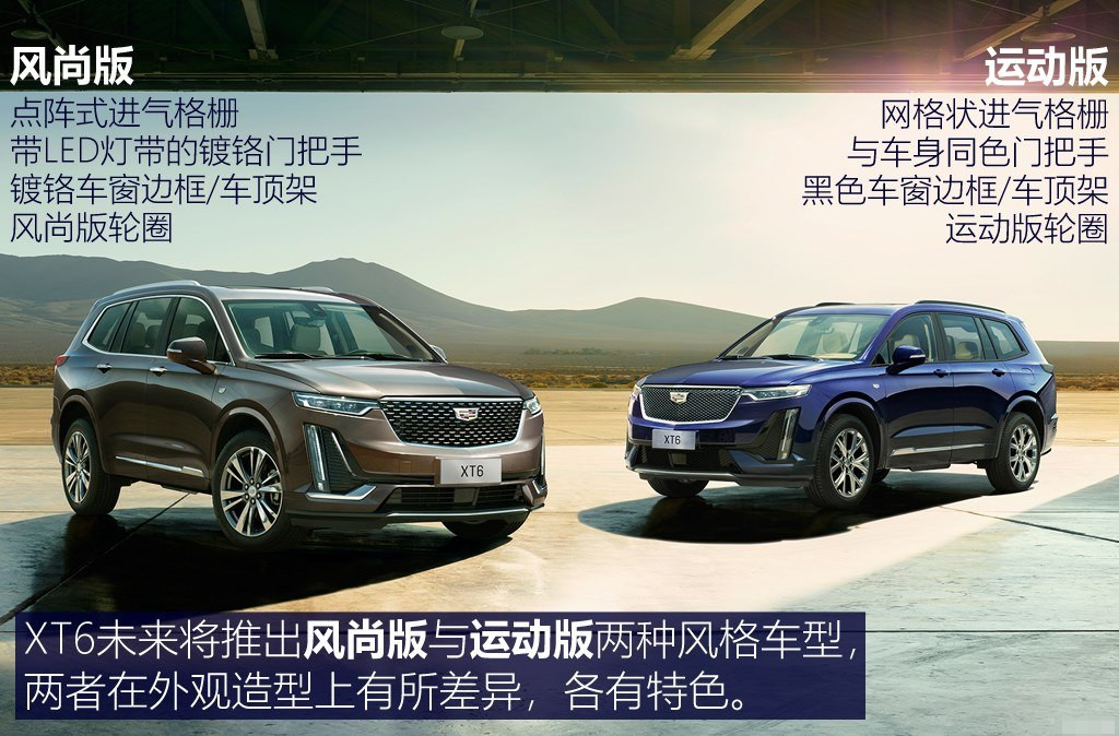 售价41.97万元起，对标宝马X5的凯迪拉克XT6怎么选？_搜狐汽车_搜狐网