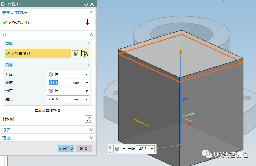 UG NX10工程图中添加PMI轴测图剖视图的方法-搜狐大视野-搜狐新闻