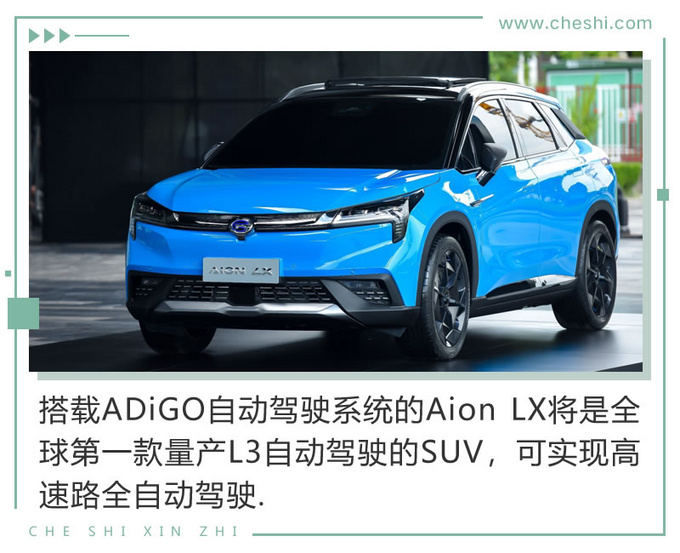 让驾驶变得自由自在 广汽ADiGO究竟带来了什么？_搜狐汽车_搜狐网