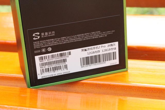 骁龙855Plus+12GB只卖2999元！黑鲨手机2 Pro首发评测_游戏