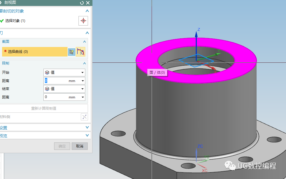 UG NX10工程图中添加PMI轴测图剖视图的方法-搜狐大视野-搜狐新闻