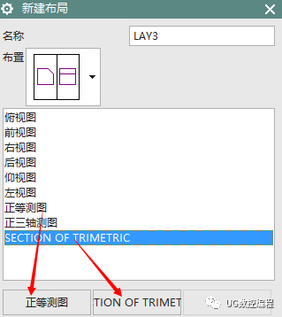 UG NX10工程图中添加PMI轴测图剖视图的方法-搜狐大视野-搜狐新闻