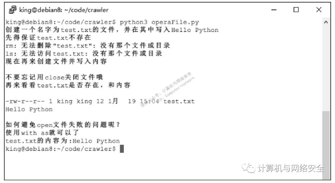 Python读写文件实例python 实例:读写文件 Csdn博客 1765