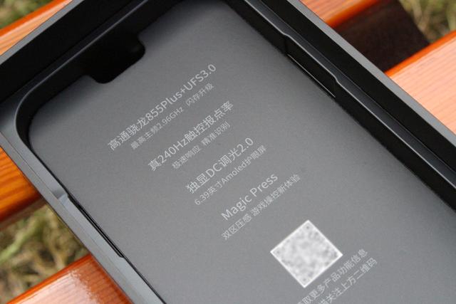 骁龙855Plus+12GB只卖2999元！黑鲨手机2 Pro首发评测_游戏