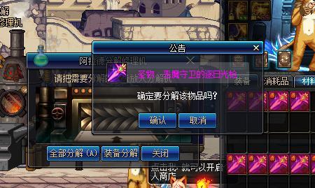 炼狱小前锋丨DNF7.30版本最新搬砖思路_角色