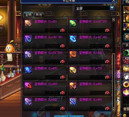 炼狱小前锋丨DNF7.30版本最新搬砖思路_角色