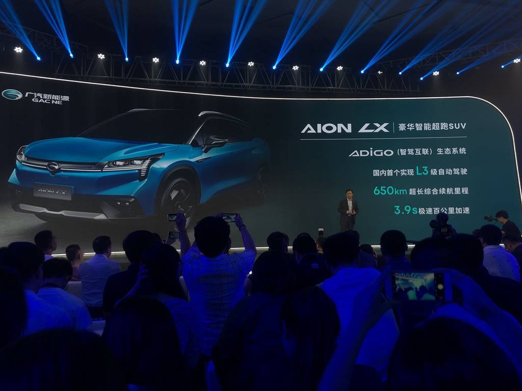 广汽新能源Aion LX 实拍，搭载ADiGO系统9月上市！_搜狐汽车_搜狐网