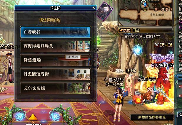 炼狱小前锋丨DNF7.30版本最新搬砖思路_角色