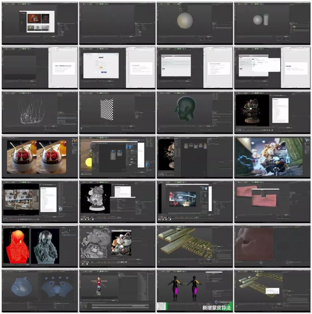 中文视频介绍 | MAXON发布Cinema 4D Release 21_Maxon