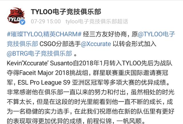 CSGO：茄你太美！茄子女装直播 Xcc正式加盟BTRG-搜狐大视野-搜狐新闻