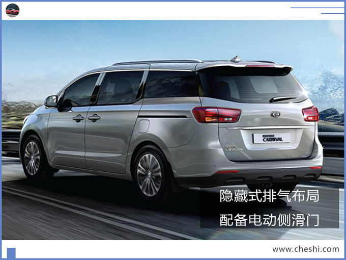 起亚全新MPV预售价曝光！9月上市/pk别克GL8_搜狐汽车_搜狐网