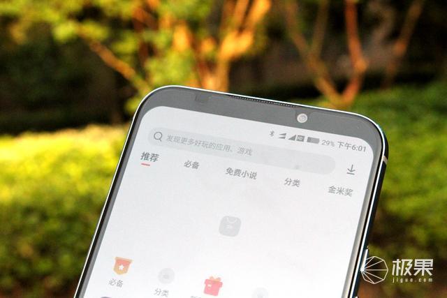 骁龙855Plus+12GB只卖2999元！黑鲨手机2 Pr_Pro