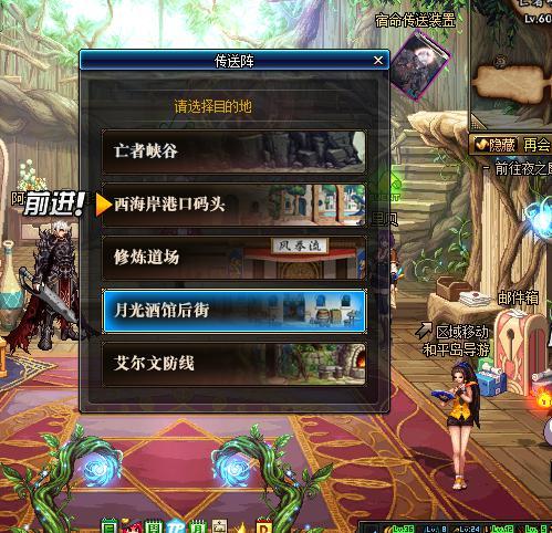 炼狱小前锋丨DNF7.30版本最新搬砖思路_角色